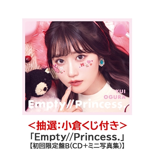 ＜抽選：小倉くじ付き＞「Empty//Princess.」【初回限定盤B（CD＋ミニ写真集）】: 商品カテゴリー | 小倉 唯 | CD/DVD/Blu-ray/レコード/グッズの通販サイト ...