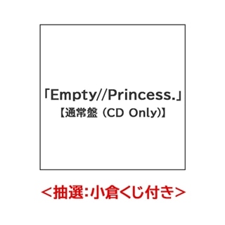 小倉唯「Empty//Princess.」発売記念「2023年初冬 ゆいゆいジャンボ小倉くじ」: | CD/DVD/Blu-ray/レコード/グッズの通販サイト【コロムビアミュージックショップ】